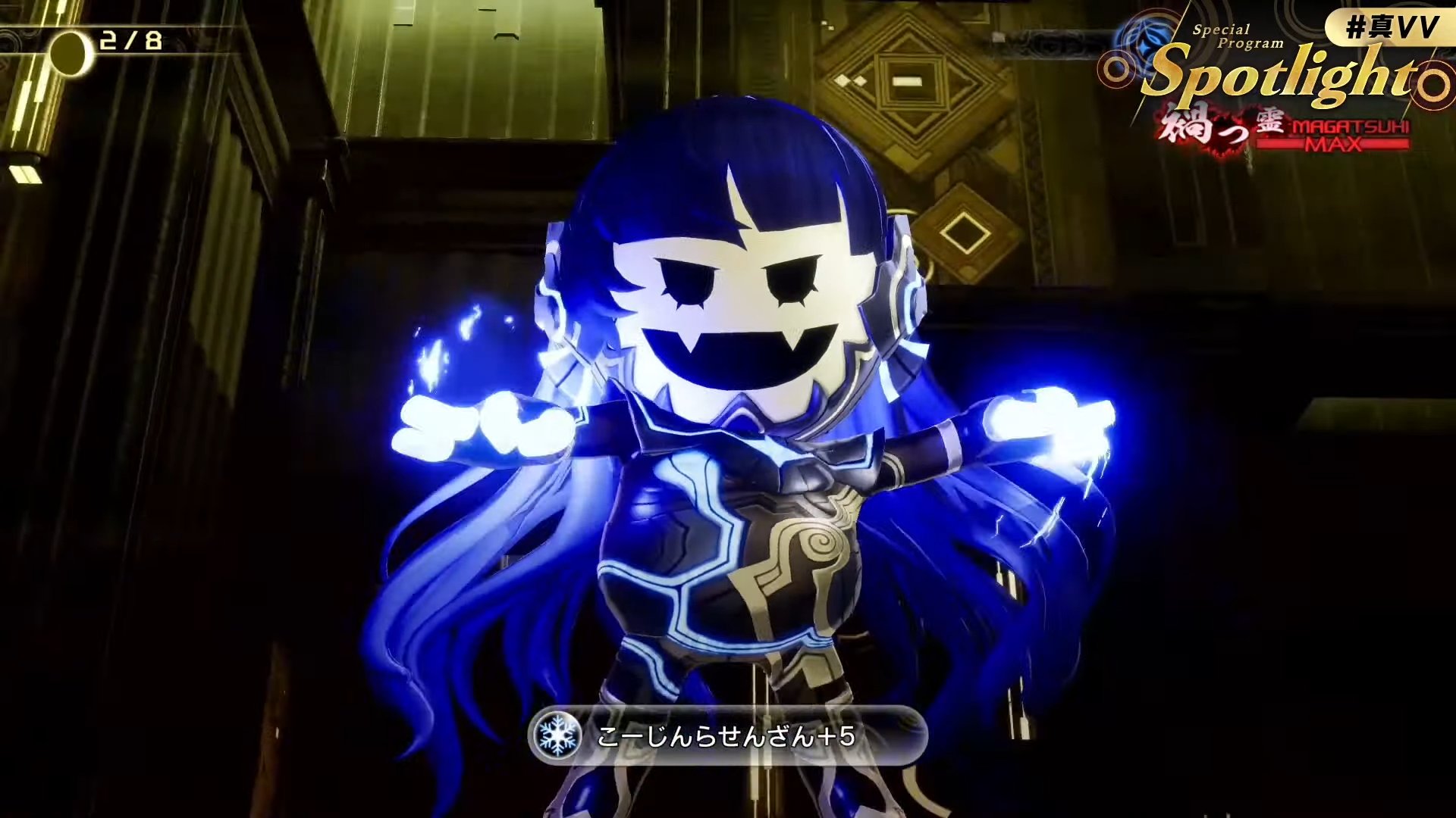 Shin Megami Tensei V: Vengeance Stream Details New Features