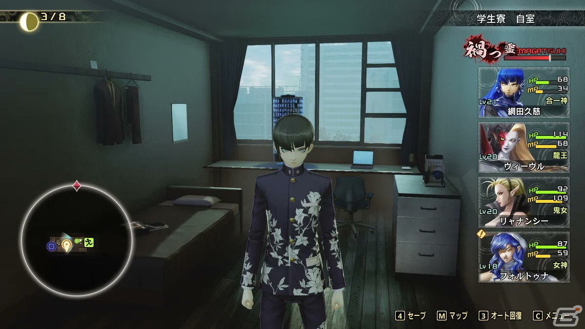 Shin Megami Tensei V: Vengeance Trailer Highlights New Nahobino Form ...